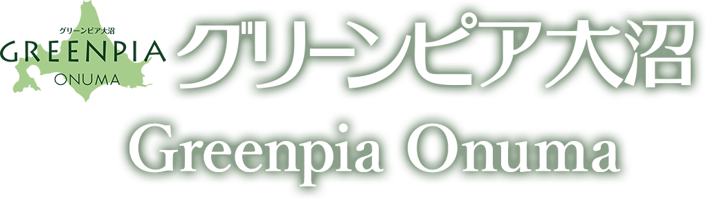 A resort hotel surrounded by forests and greenery in Hakodate, Hokkaido ...